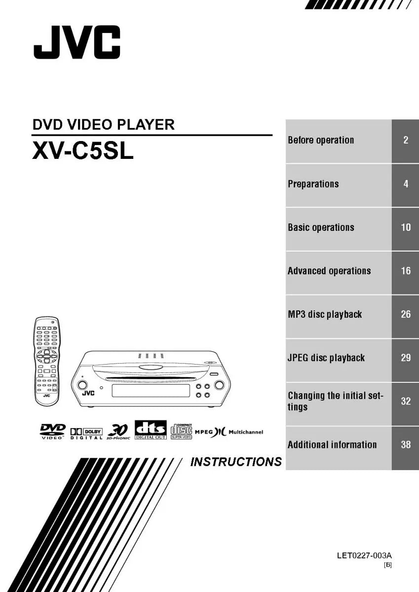 JVC XV-C5SL DVD Player Owners Instruction Manual – TekRevolt