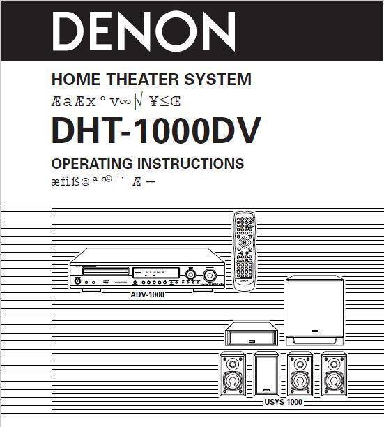 All Denon Receiver Manuals available to ship same day. – TekRevolt